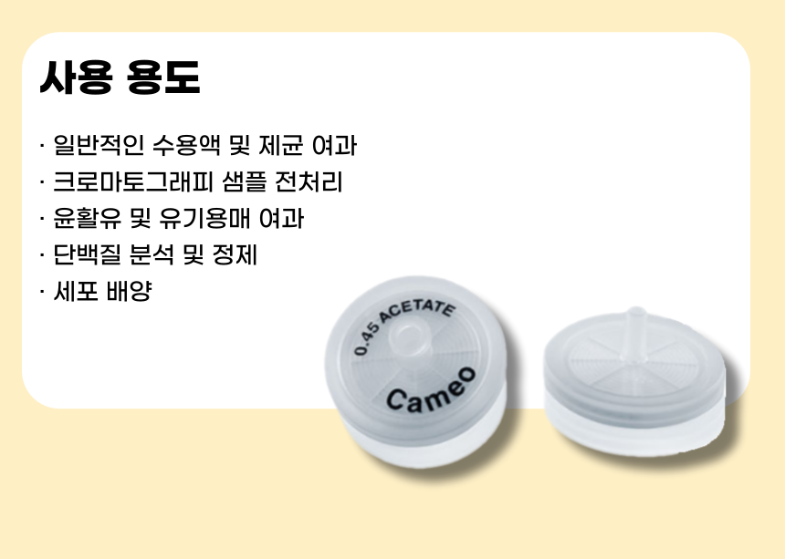 (주)필바이오랩