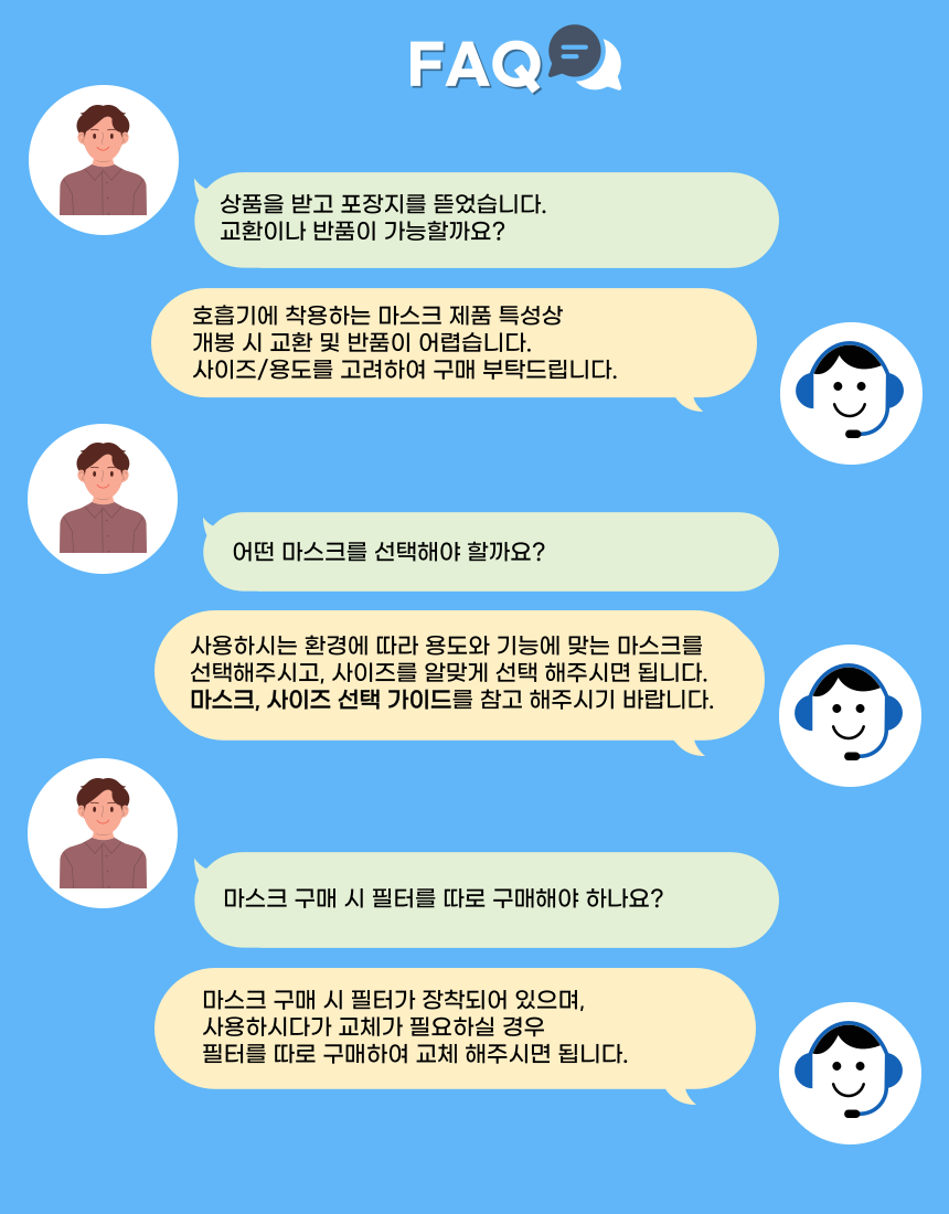 (주)필바이오랩