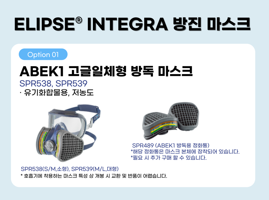 (주)필바이오랩